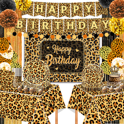 棕色豹纹生日派对装扮用品 Birthday Party Supplies Decorations