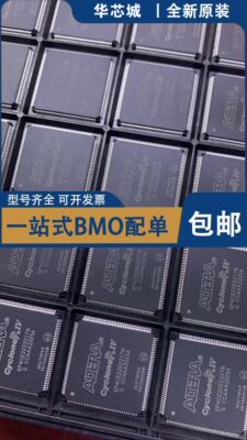 全新原装 EP4CE22E22I7N EP4CE22E22C8N  EP4CE22E22C7N QFP-144