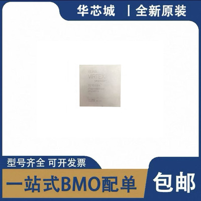 全新原装 XCVU095-2FFVA2104E/I 封装BGA2104 可编程逻辑IC芯片