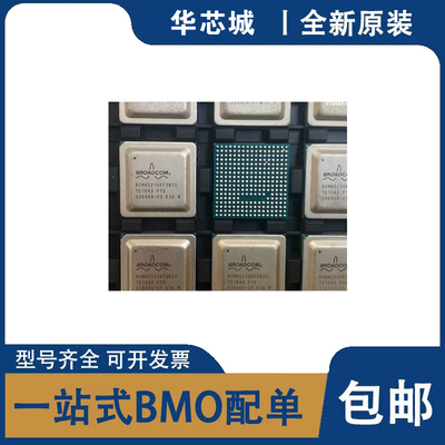 全新原装 BCM45216KFSB2G 封装BGA 以太网控制器IC芯片