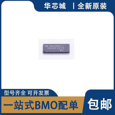 全新 MSP430F2274IDAR M430F2234T 2252TDAR 2254 2232 5152 5172