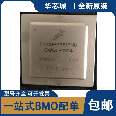 全新原装 P4080PSE1PNC P408FSSE1PNB P408GSSE7PNAC 封装BGA IC