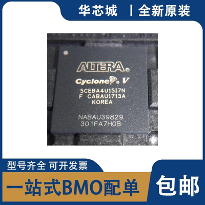 5CEBA2U15I7N/2U19C8N/4U15C7N/4U19C7N/5U19C8N/7U19C7N/9U19C8N