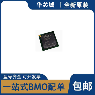 全新原装 XC6SLX25-2FGG484I  XC6SLX25T-2FGG484I/C 可编程芯片