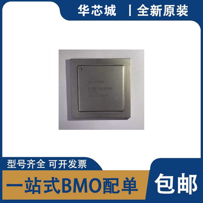 全新原装 BCM56780A0KFSBG 封装BGA 以太网控制器IC芯片