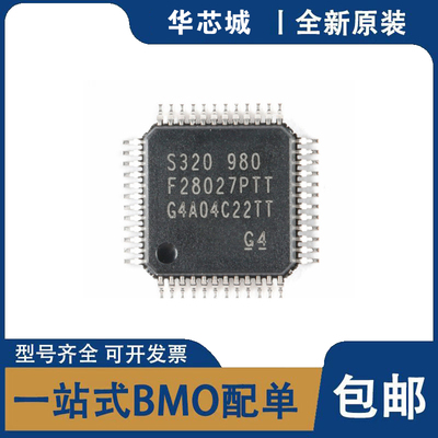 全新原装 TMS320F28027PTT FPTT DAS LQFP-48 MCU单片机芯片 咨询