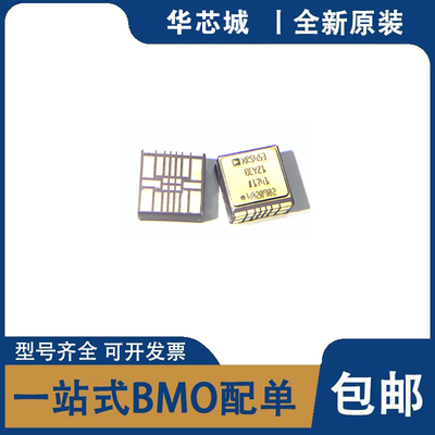 全新原装 ADXRS453 ADXRS453BEYZ 封装CLCC-14 高性能输出陀螺仪