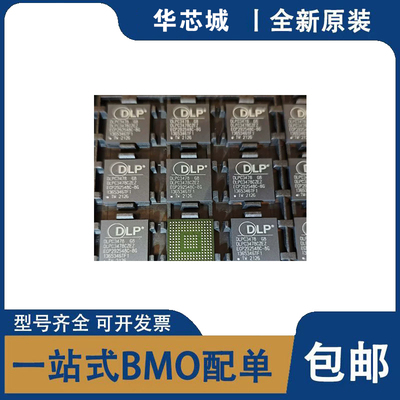 全新原装 DLPC3478CZEZ 封装NBGA201 驱动器IC芯片