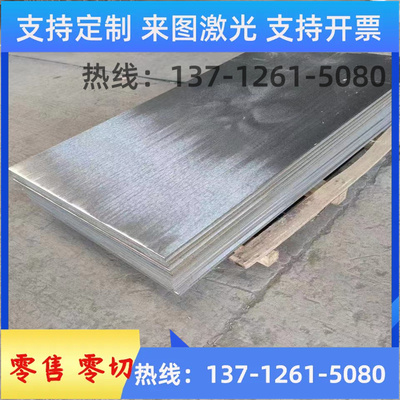 SS440 SCM415圆钢11Cr17不锈钢SUS410棒材SS420碳素钢SS430 钢板