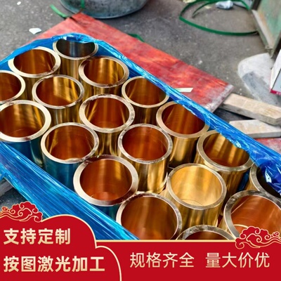 C51000 C52400磷铜带CUSN6ZN6磷青铜C51100铜棒 CUSN8 C52100铜板