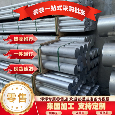 2A12-T6 2A12-T1铝板2A12-T3 2A12-H112 2A12-T42 铝棒2A12T4铝管