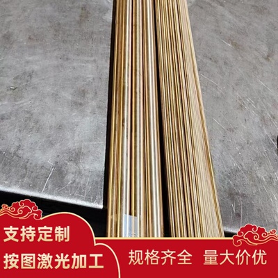 C93720 C93800铜线C93900 C94000 C94100铜合金C94300 C94310铜棒