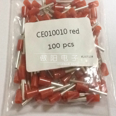 红色环保认证源利1平方100只绝缘