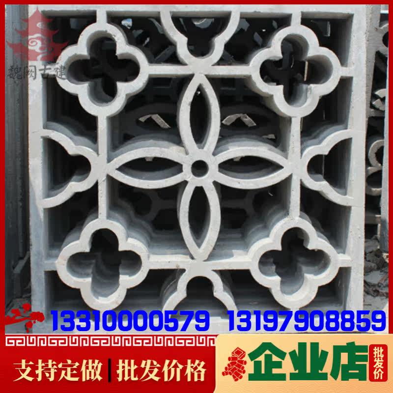 围墙水泥花窗仿古水泥花窗中式花窗镂空水泥花窗古建窗仿古水泥窗
