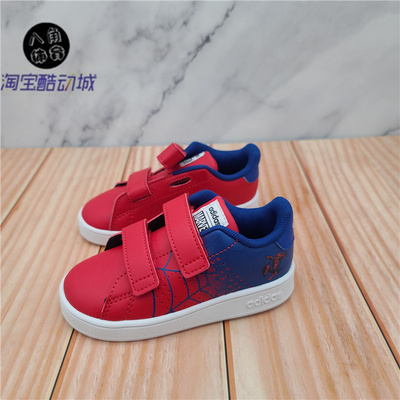 亏本清仓 阿迪达斯童鞋小童漫威蜘蛛侠图案休闲鞋EG7903 DB1833