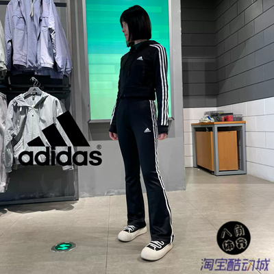 阿迪达斯女士套装三条杠外套运动休闲长裤阔腿裤两件套IN1836