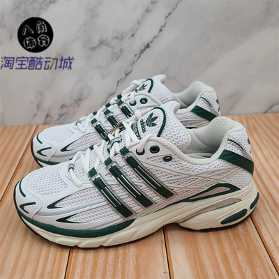 Adidas阿迪达斯 ADISTAR男女复古运动网面轻便透气跑步鞋 IH3385