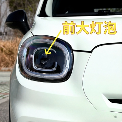 适用20-25款领跑T03前大