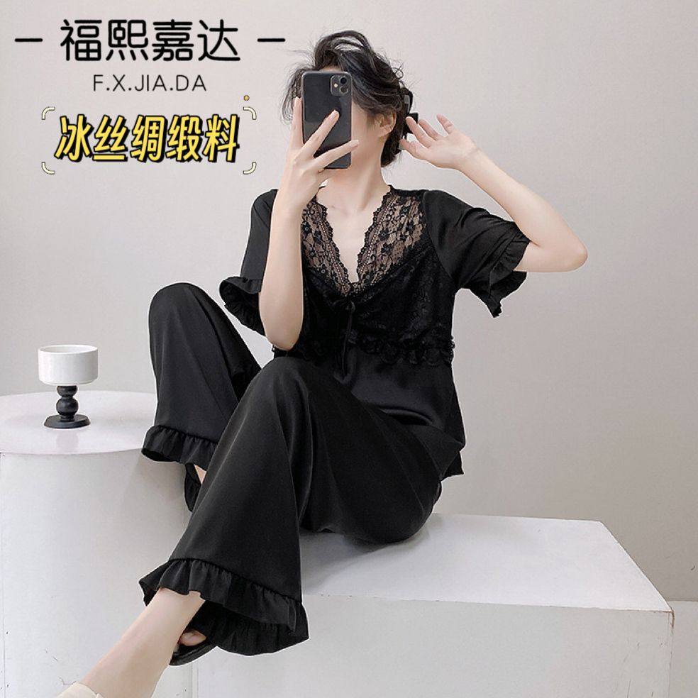 福熙嘉达法式冰丝睡衣女夏季显瘦洋气套装淡紫色蕾丝奢华短袖长裤