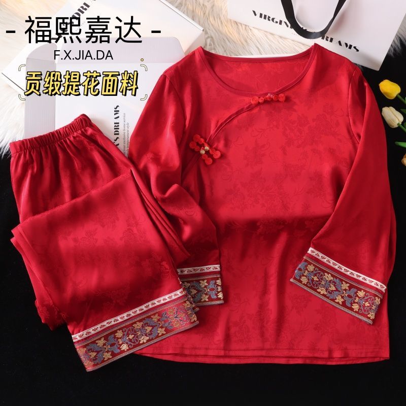 福熙嘉达时尚中国风宫廷风娘娘红色睡衣女长袖薄款洋气家居服套装