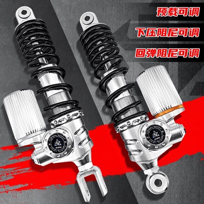 云重立后减震小牛9号/可调阻尼