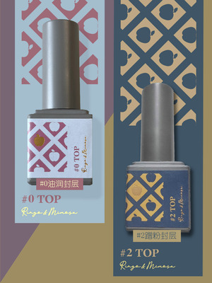 RM零号油润封层好滑好亮封层抗污