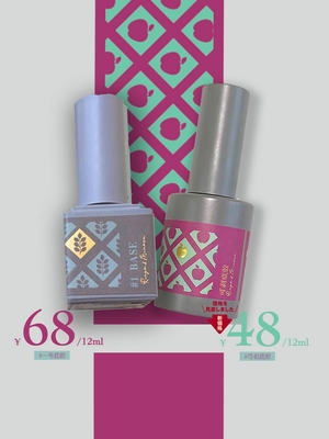 自流平嘟嘟不稀底胶RM一号