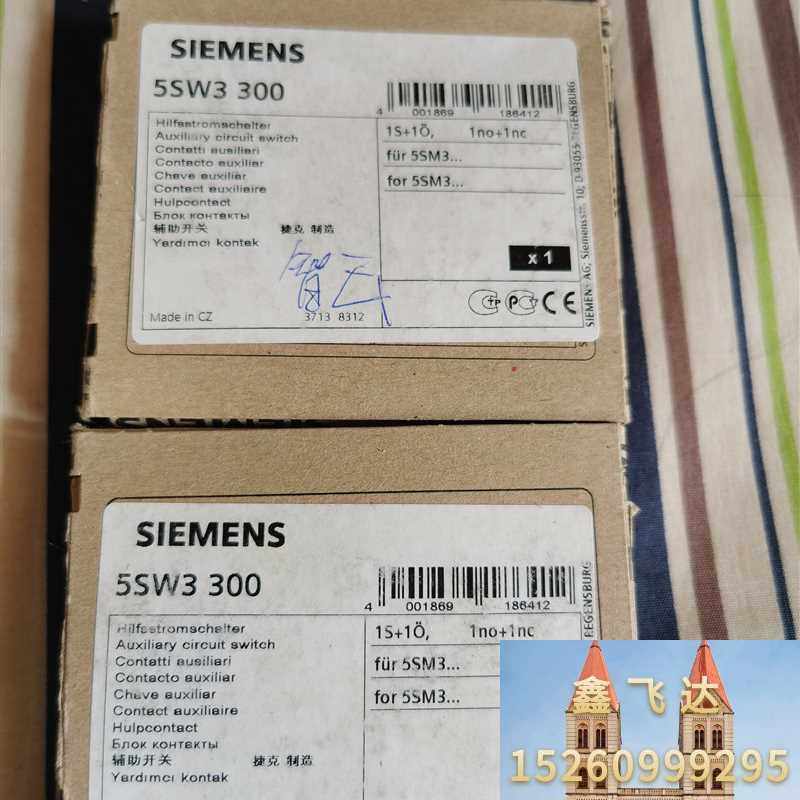 原装正品西门子断路器辅助触点5SW3300 1NO+1NC议价_虎窝淘