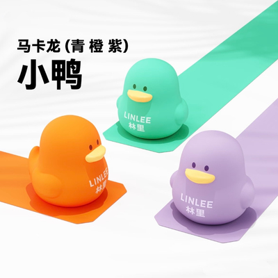 林里柠檬茶新款3.0马卡龙小鸭子无脖子胖头鸭彩色鸭子周边正版