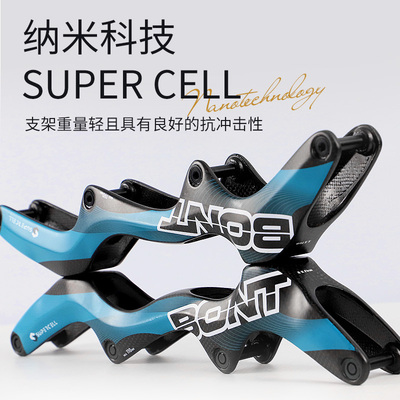 bont细胞碳纤维速滑刀架 BONT竞赛速度轮滑支架底座训练刷街速滑