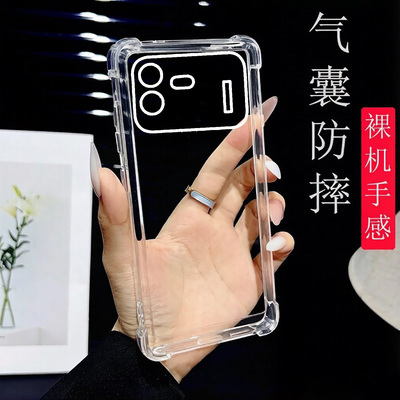 NothingPhone4b手机壳气囊防摔