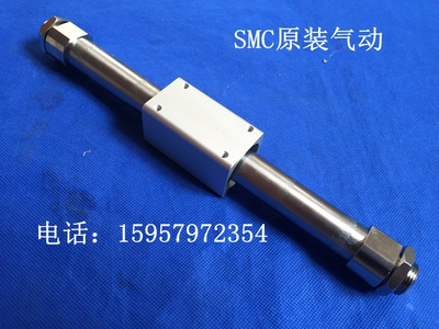 SMC原装CY3B20-450磁偶式无杆气缸 CY3B20-480无杆汽缸CY3B20-500