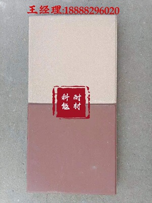 山东烧结砖供300*300*50黄色广场砖烧结砖陶土砖景观砖厂家直销
