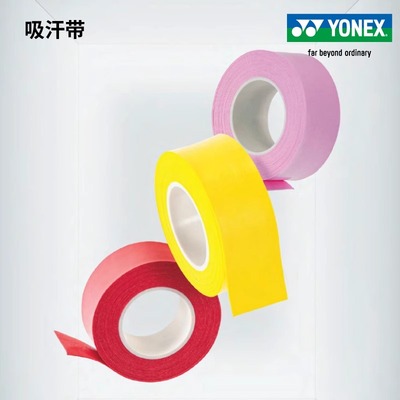 YONEX尤尼克斯yy羽毛球拍手胶防滑吸汗绑带AC102C网球拍手柄缠带