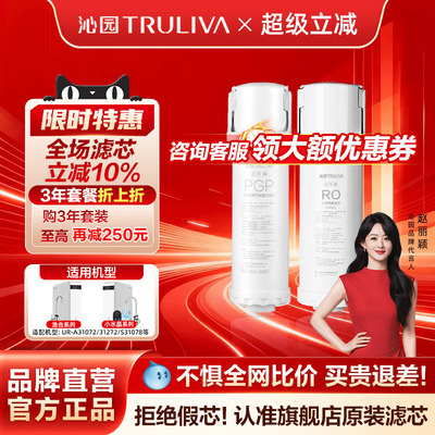 沁园净水器滤芯官方正品UR31072