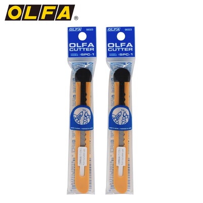 小型美工刀9mmSPC-1olfa