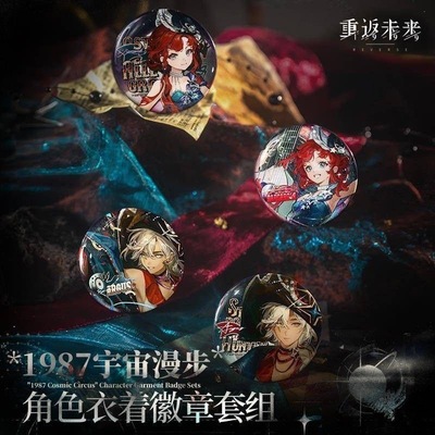 现货重返未来:1999 *1987宇宙漫步*徽章套组阿尔古斯芭卡洛儿