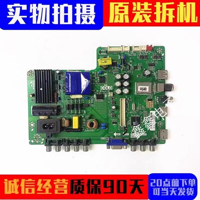 三洋主板TP.VST69D.PB701