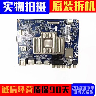 原装长虹主板JUC7.820.00193724