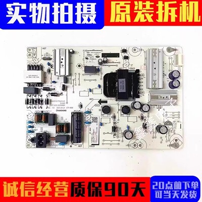 长虹电源板JUC7.820.10000991