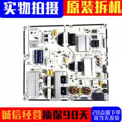 电源板EAY65169931LGP75M-19SP