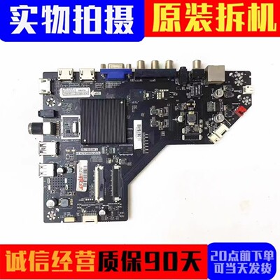 乐华主板1HV510WKACN.01