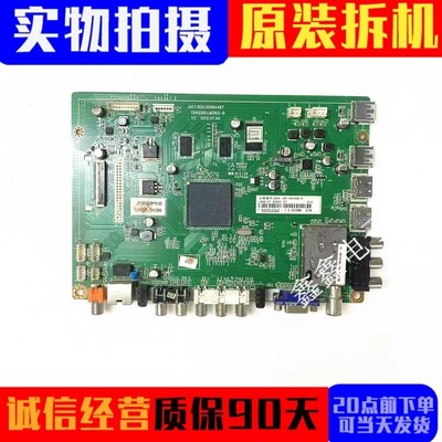 原装长虹主板JUC7.820.00064487