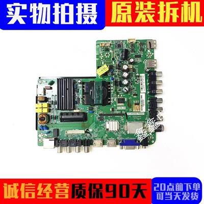原装康佳主板TP.MS880.PB801