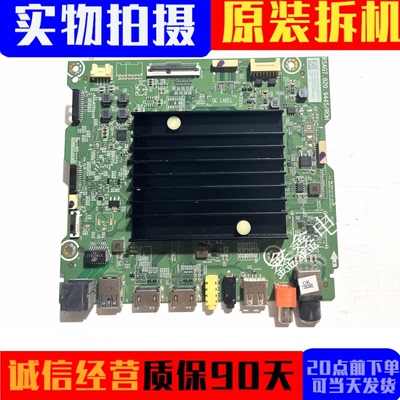 原装海信主板RSAG7.820.9445