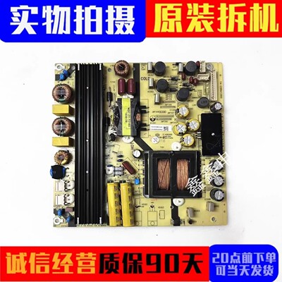 原装海尔电源板TV5502-ZC02-01