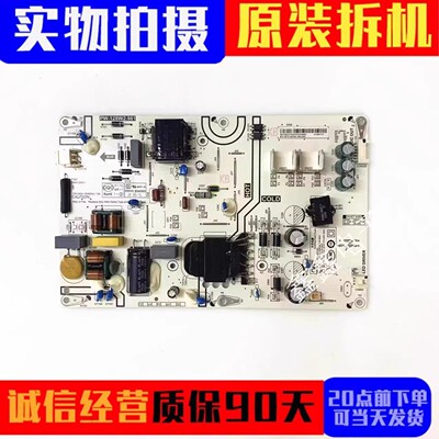 原装红米电源板PW.128W2.981
