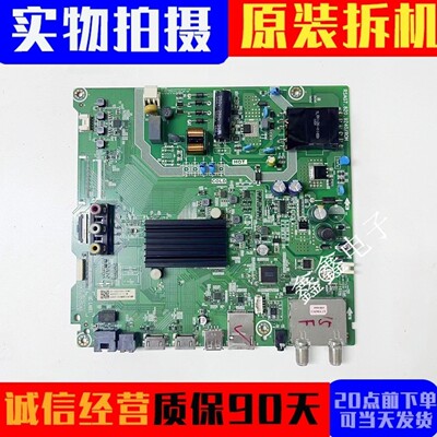 原装海信主板RSAG7.820.9240