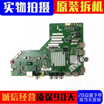 原装东芝主板T.MS638.782