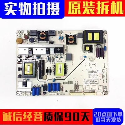 原装海信电源板RSAG7.820.5242